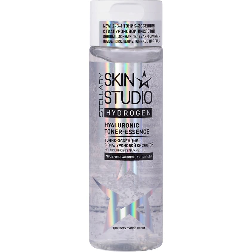 STELLARY SKIN STUDIO Тоник-эссенция Hydrogen Toner-Essence, 110 мл ...