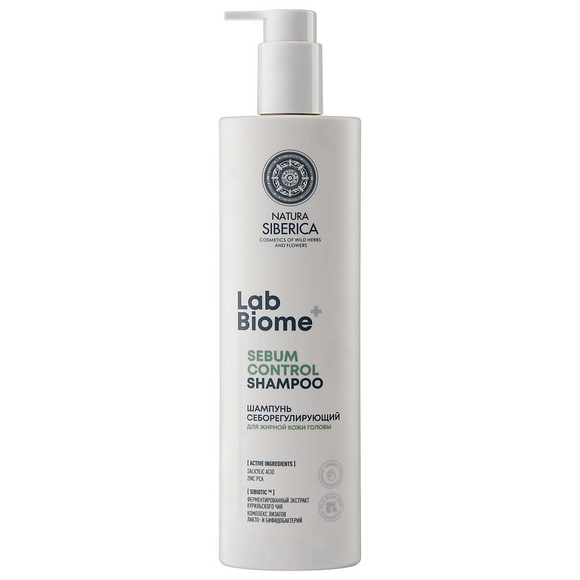 NATURA SIBERICA Шампунь Себорегулирующий для жирной кожи головы Lab ...