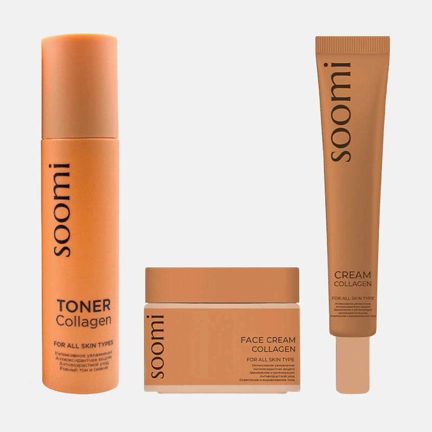 SOOMI Подарочный набор Комлексный уход с коллагеном Collgen Skin Care ...