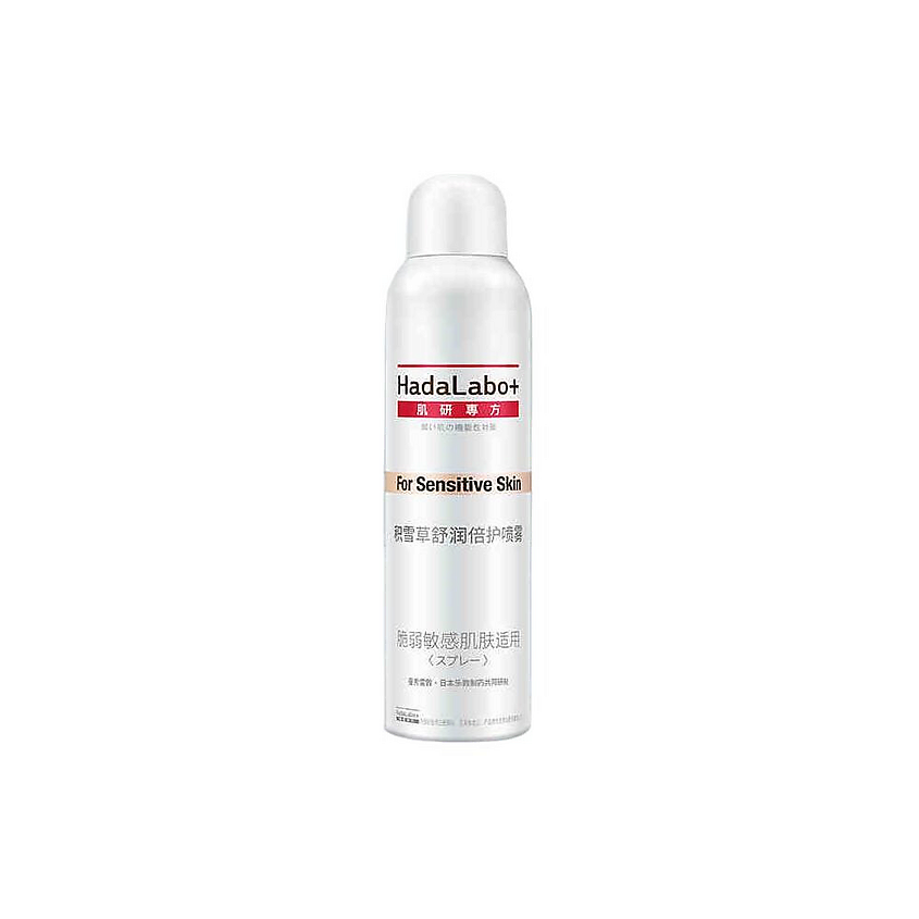 HADA LABO Увлажняющий тоник-спрей Hada Labo+ Sensitive Skin купить по ...