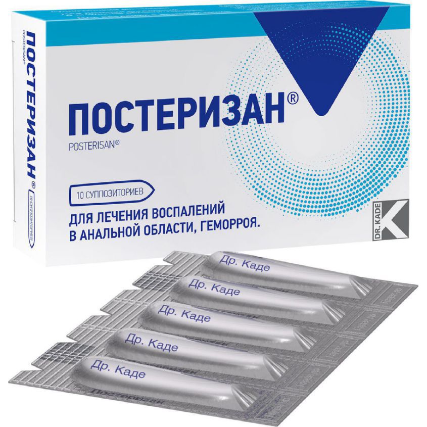 Постеризан Свечи №10 купить по цене 582₽ в ЛЭТУАЛЬ
