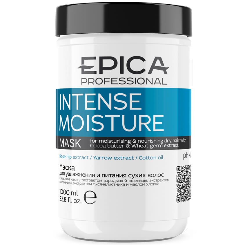 Профессиональная косметика для волос EPICA PROFESSIONAL Маска для ...