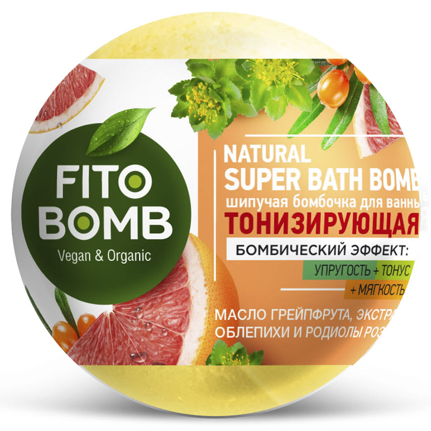 FITO КОСМЕТИК Шипучая бомбочка для ванны Тонизирующая FITO BOMB купить по низким ценам в ЛЭТУАЛЬ