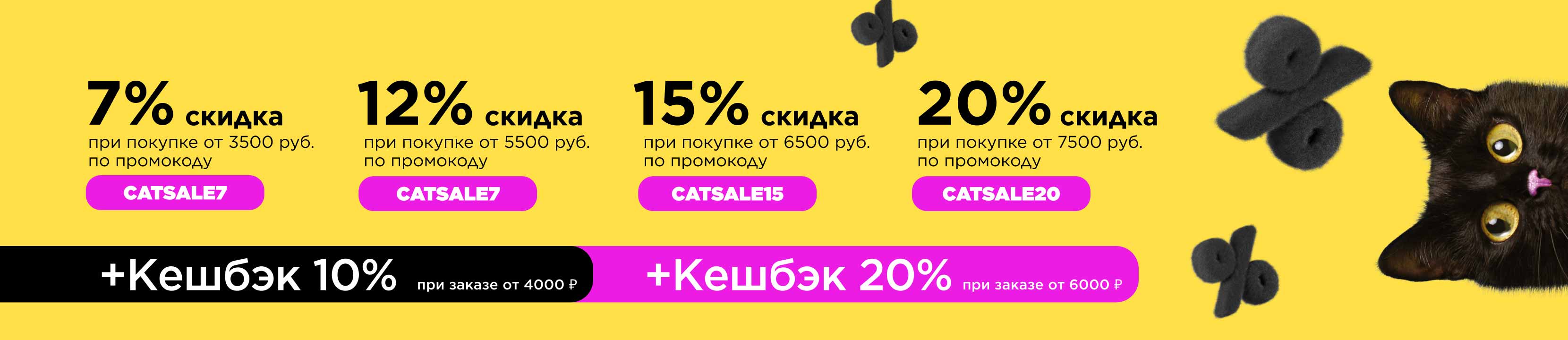 Неррреальные скидки – купить в официальном интернет-магазине ЛЭТУАЛЬ ...