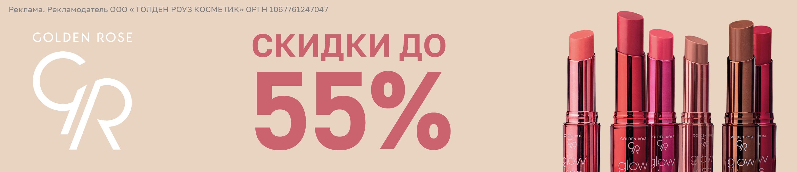 Скидки до 55% на GOLDEN ROSE – купить в официальном интернет-магазине ...