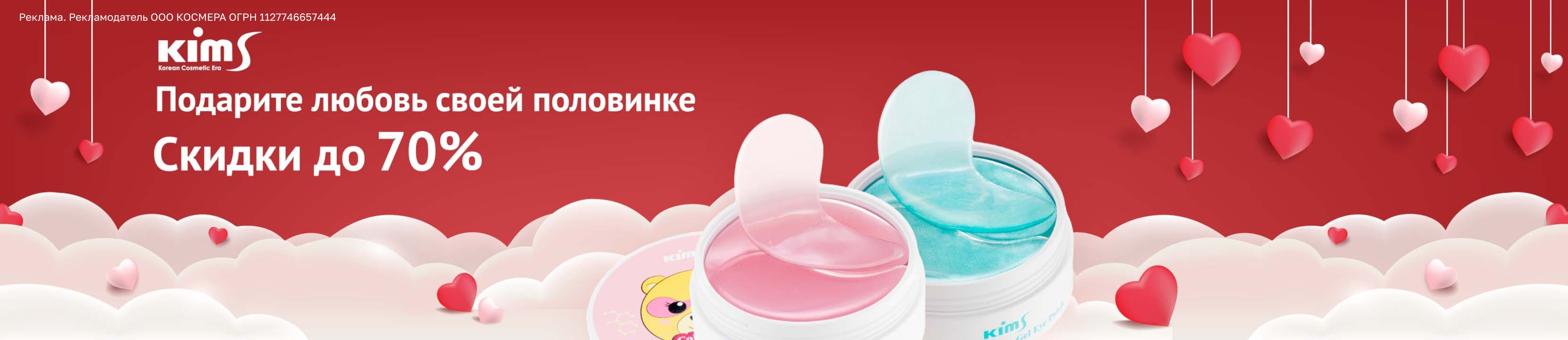 Скидки до 70% на Kims – купить в официальном интернет-магазине ЛЭТУАЛЬ ...