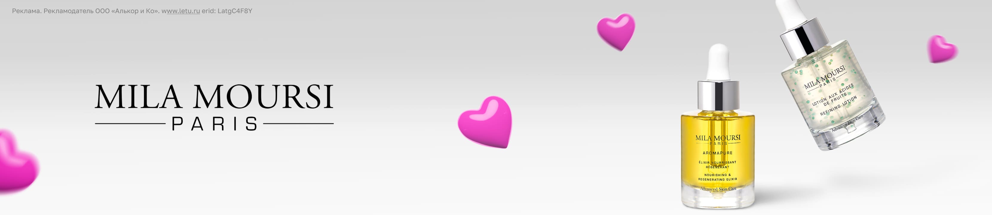 Скидка 35% на MILA MOURSI – купить в официальном интернет-магазине ...