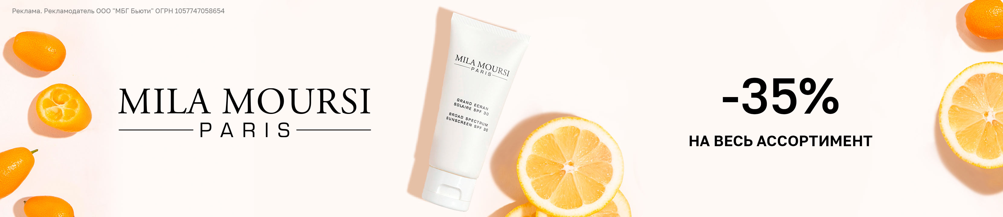 Скидка 35% на MILA MOURSI – купить в официальном интернет-магазине ...