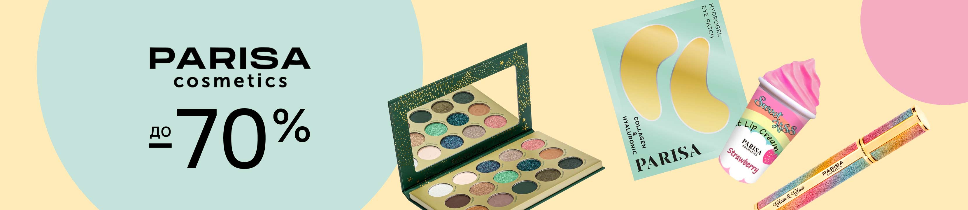 Скидки до 70% на PARISA COSMETICS – купить в официальном интернет ...