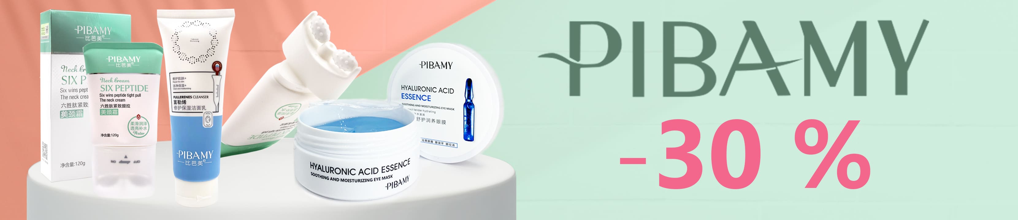 Скидка 30% на PIBAMY – купить в официальном интернет-магазине ЛЭТУАЛЬ ...