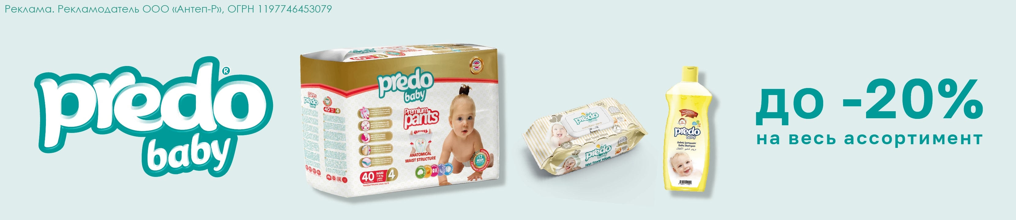 купить в официальном интернет-магазине ЛЭТУАЛЬ, цены от 19 ₽