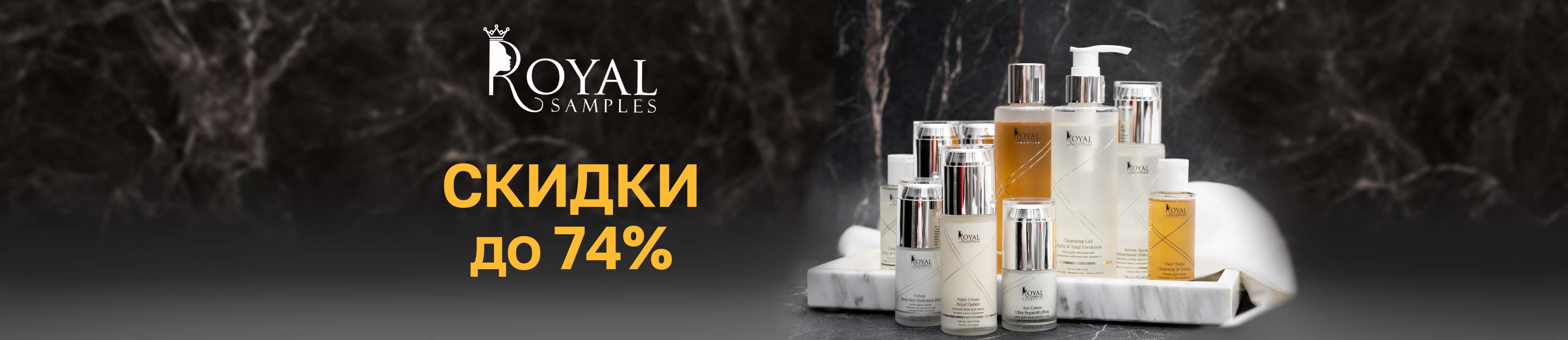 Скидки до 74% на ROYAL SAMPLES – купить в официальном интернет-магазине ЛЭТУАЛЬ, цены от 49