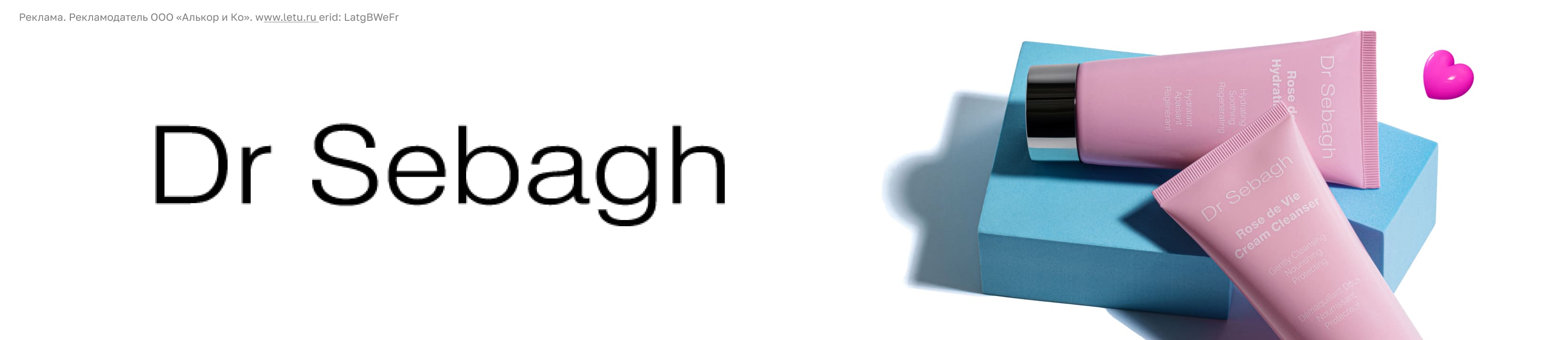 Скидка 35% на DR SEBAGH – купить в официальном интернет-магазине ...