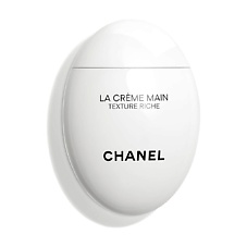 КРЕМ ДЛЯ РУК И НОГТЕЙ ПИТАНИЕ – ЗАЩИТА – СИЯНИЕ CHANEL LA CRÈME MAIN ...